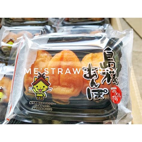 Me日本進口零食 日本空運🇯🇵秋季限定 🍁島根縣產·西条柿餅🍁單包150g 蝦皮購物