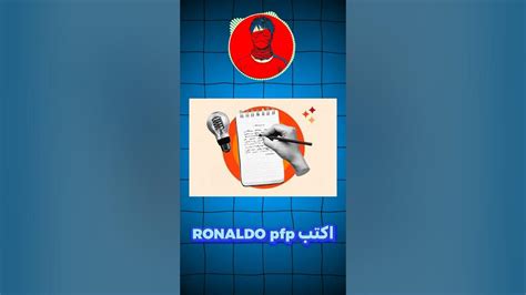 كيف نبحث في بنترست باحترافية الجزء الاول Pentrast تطبيقبنترست شرح تصميمفيديوهات ذكاء