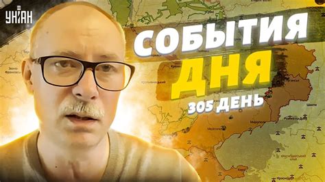 Жесть в Херсоне обвал экономики РФ тайный план Макрона главное от