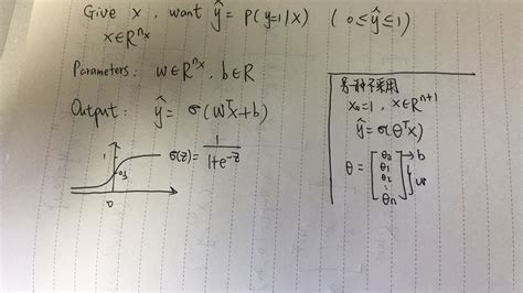 神经网络基础——从二分分类和逻辑回归说起属于binary Classification类型的算法有哪些 Csdn博客
