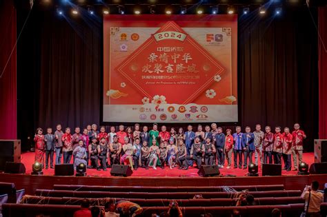 【马中建交50周年庆典 亲情中华·欢聚吉隆坡”文艺大汇演】 为配合和欢庆马中两国建交50周年庆典，中国中华全国归国华侨联合会（中国侨联）和
