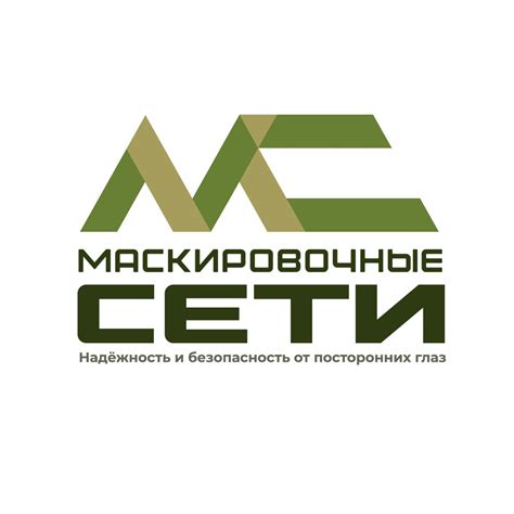 Маскировочные сети — купить товары Маскировочные сети в интернет ...