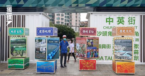 沙頭角個人遊名額試行增至每日2300個 預約網站顯示餘額皆逾2000 獨媒報導 獨立媒體
