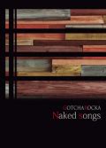 GOTCHAROCKA J Music Italia