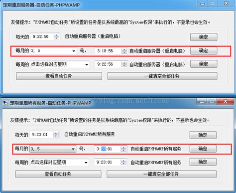 Phpwamp自启异常，服务器重启后apache等服务不会自动重启的原因分析 Php Tutorial Phpcn