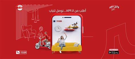 صيدليات وائل سمير