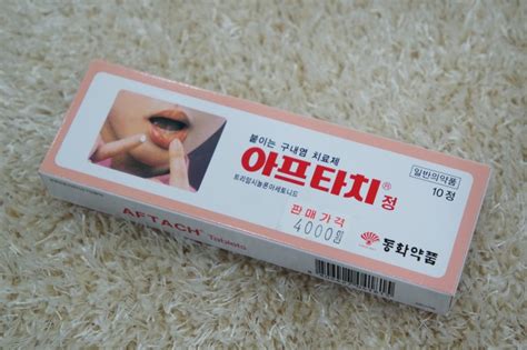 구내염 빨리낫는법 아프타치 혓바늘에도 붙여놔요 네이버 블로그