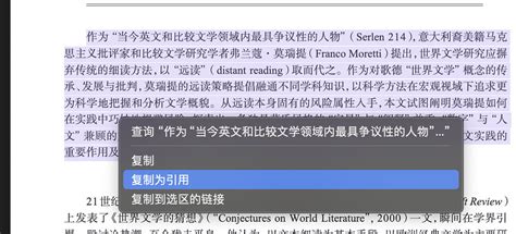 想在 zotero 管理的 pdf和 obsidian 之间找到一个无痛快速跳转的插件 疑问解答 Obsidian 中文论坛
