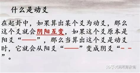 梅花易数一分钟教会你【九宫八卦】 知乎