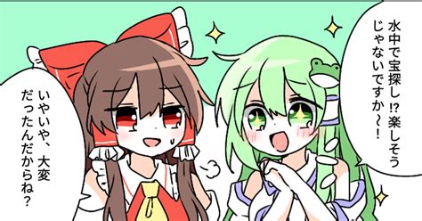 東方 リクエストありがとうございます！ チョロあっとはにーのマンガ 博麗霊夢 霧雨魔理沙 アリス・マーガトロイド Pixiv