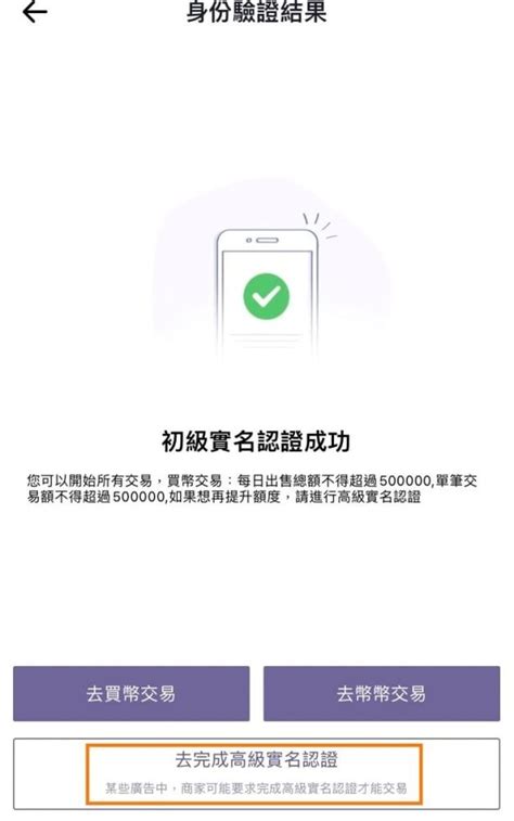 2023 Coinw 幣贏交易所介紹｜安全性如何？圖解開戶教學、kyc認證 附開戶福利 收入時間室｜打造你的被動收入｜虛擬貨幣｜vpn
