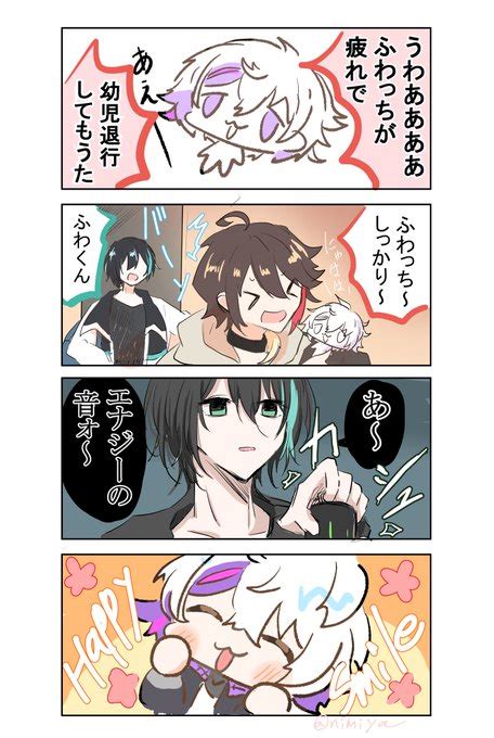 2022年11月28日のツイート ハト 5 4 東6む46b さんのマンガ ツイコミ 仮