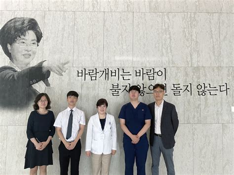 가천대학교
