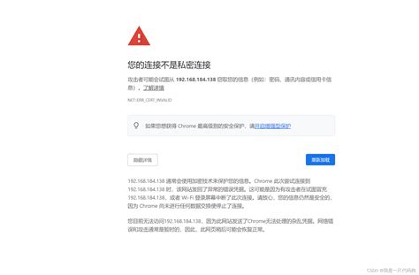 K8s集群安装 Csdn博客
