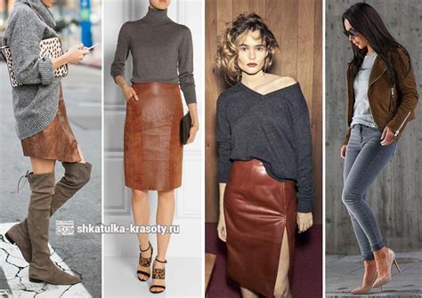 коричневый и серый в одежде Одежда Модные стили Серая мода