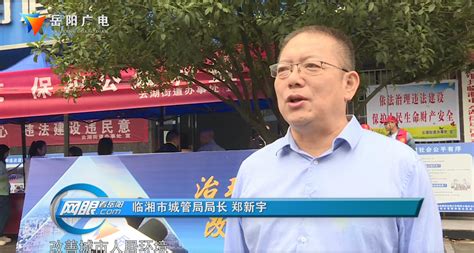 市禁违办组织禁违宣传志愿者活动 走进临湘市云湖街道南华社区、江南镇洋溪社区