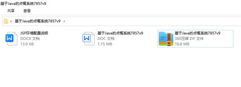 Javaphpnetpython基于java的点餐系统【2024年毕设】 Csdn博客