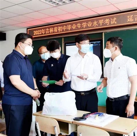 洪庆到延吉市部分学校调研：强化疫情管控 优化服务保障 全力确保中考平稳有序进行工作全州延边