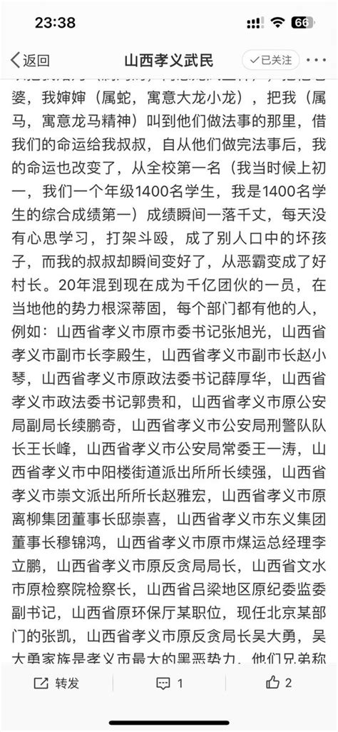 热门视频 On Twitter 网友投稿 6月10日晚，此前因分享参加瓦格纳从军经历而走红网络的武明发表最新视频辟谣自己已经阵亡的传言