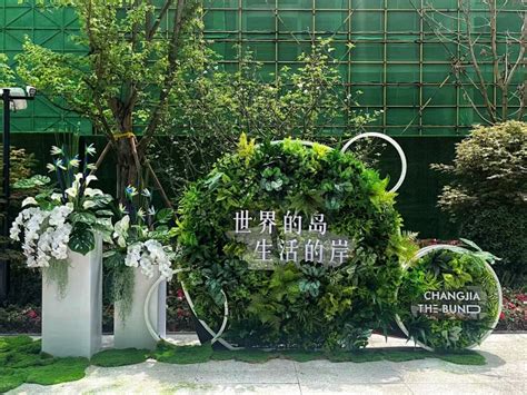 地产绿植美陈 花瓣网