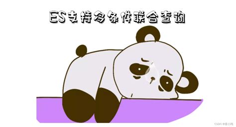 Elasticsearch【复合搜索、结果排序、分页查询、高亮查询、sql查询】四 全面详解（学习总结 从入门到深化）elasticsearch 查询与sql Csdn博客