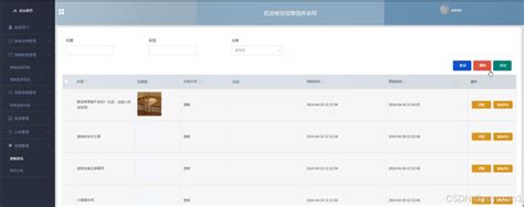 基于python的宠物领养系统的设计与实现 毕业设计 附源码31652 Csdn博客