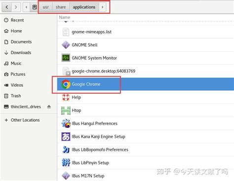 Centos7安装chrome 知乎