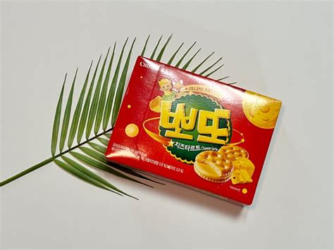 크라운 뽀또 칼로리 치즈타르트 뜻 추억의 과자 네이버 블로그
