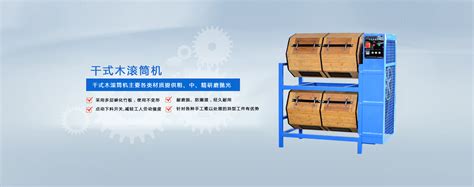 全自动抛光机 振动抛光机 振动研磨机厂家 精富研磨机械