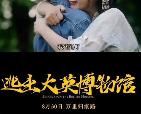 鲜文化 逃出大英博物馆高热这些文物我们应该知道 百科TA说