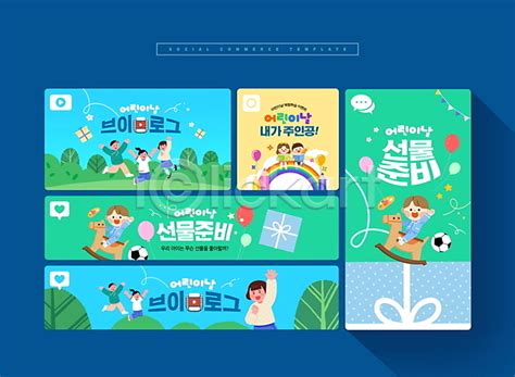이미지포털 아이클릭아트