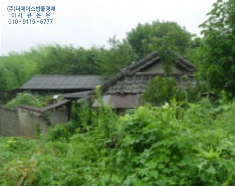주택경매 낙찰비법 2014타경 3951°경북 경주시 양북면 용동리 1121 1 경매 수익성분석 네이버 블로그