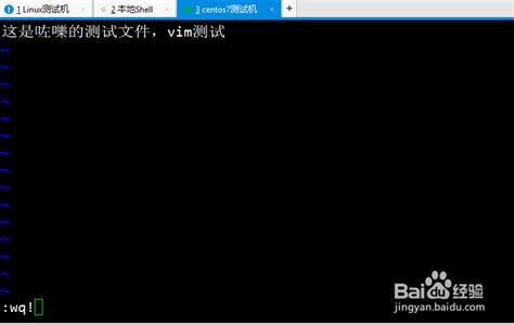 Linux Vim怎么保存退出 Vim怎么用linux使用vim保存并退出 Csdn博客