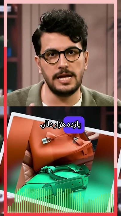 کیف محمدرضا گلزار ایران مدیا ایرانی کلیپ فیلم محمدرضاگلزار