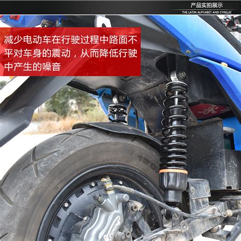 电动电瓶车液压减震器加粗弹簧避震器电摩踏板车莲花款改装后减震 阿里巴巴