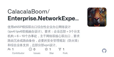 Github Calacalaboomenterprisenetworkexperimentensp 使用ensp模拟双出口综合性