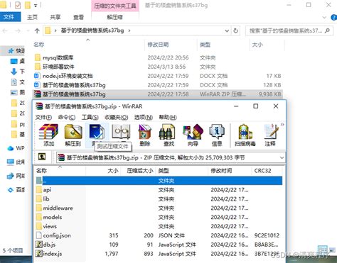 node js毕业设计基于的楼盘销售系统（express 附源码） csdn博客