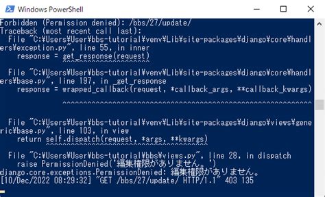 Djangoでログインユーザーを参照しよう