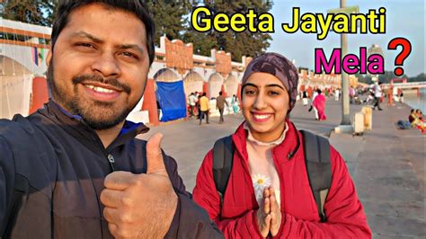 Geeta Jayanti Kurukshetra2022 1brahma Sarovar Geeta Jayanti Mela