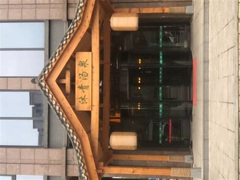 2025成都沐青汤巢玩乐攻略（至于什么项目）按摩和足疗 【去哪儿攻略】