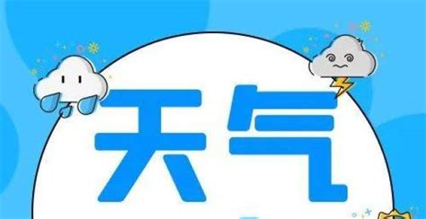 伊旗最新雨情来了！最大降水量在 腾讯新闻