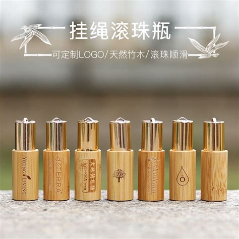 5ml精油滾珠瓶鋼走珠空分裝玻璃瓶風油精香水小樣金蓋掛繩竹瓶0423 蝦皮購物