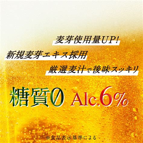 【楽天市場】アサヒ クリアアサヒ 贅沢ゼロ 500ml 24缶入 2ケース 48本 送料無料 一部地域除く：わいわい卓杯便