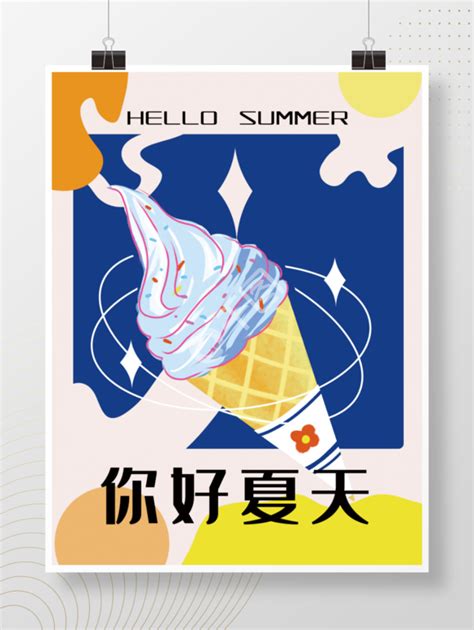 千图网 作品下载