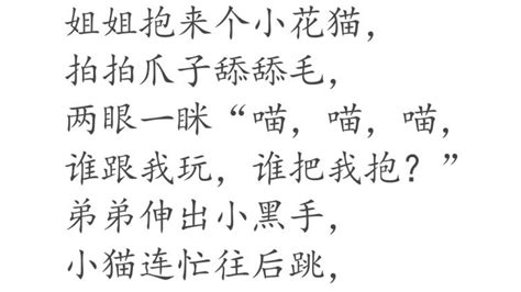 小弟和小猫 儿童阅读 Youtube