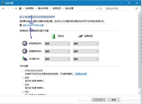 uefi 下 windows 10 安装 ubuntu 双系统（亲测有效） easyuef已禁用 csdn博客