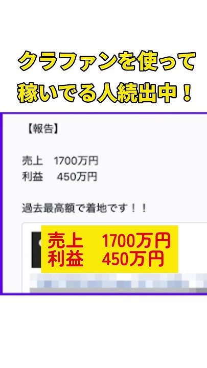 この商品がヤバすぎる！マクアケ爆売れ商品紹介！小型の3dプリンター【クラファン】【物販】 Shorts Youtube