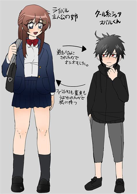 おねショタ創作 KURO