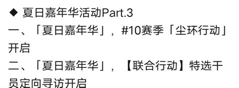 直播氵 又不说危机合约是吧，被我找到了 Nga玩家社区