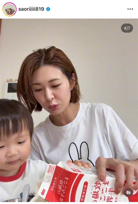 バレー元日本代表の木村沙織、愛息に2メートル超え「高い高～い♪」「世界レベル」「景色すごそう」｜まいどなニュース